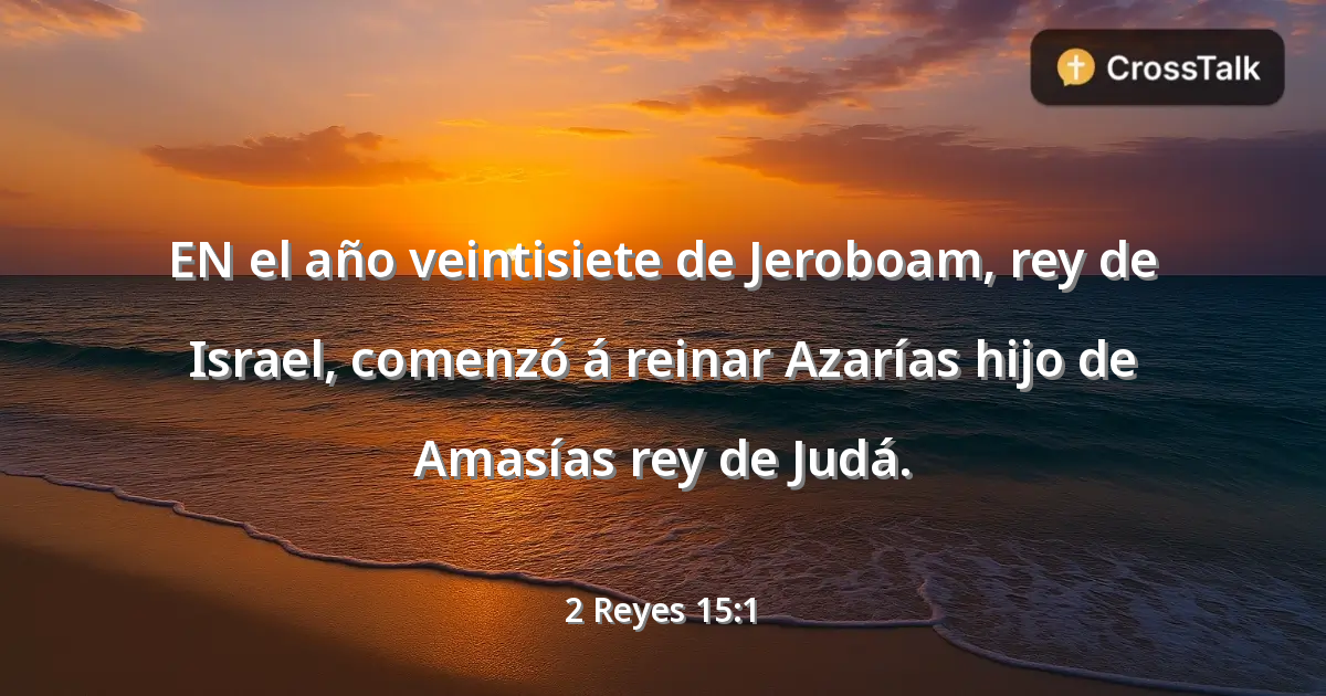 2 Reyes 15:1 | Bible Chat