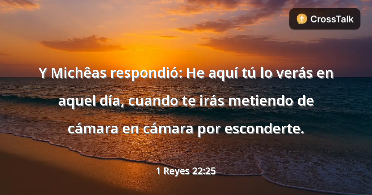 1 Reyes 22:25 | Bible Chat